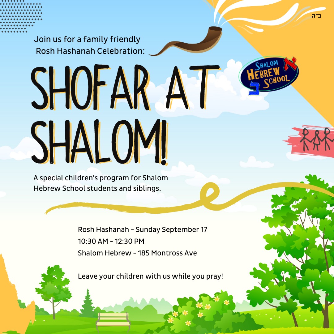 Congregation Beth El of Rutherford NJ | Serving the Meadowlands for ...